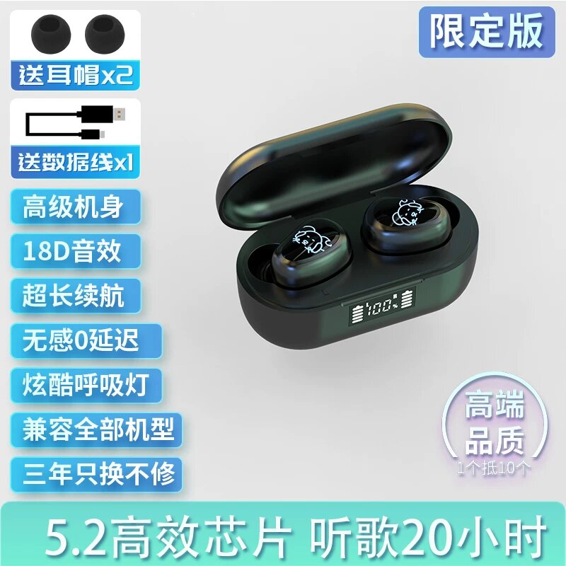 Ограниченная версия Bluetooth-наушников для смартфонов Huawei и OPPO, черные, 20 часов автономной работы, 18D аудио