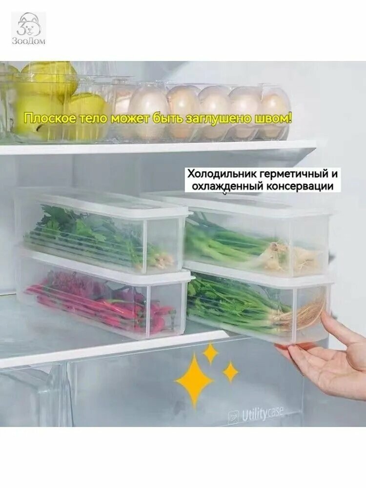 Гастроемкость, 4 шт — фото 1