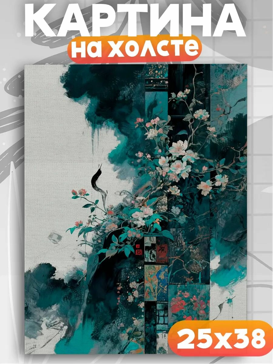 Картины на стену для интерьера японские цветы, на подрамнике, 1шт, 38х25 размер.