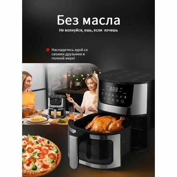 Аэрогриль Gofer L7 — фото 1