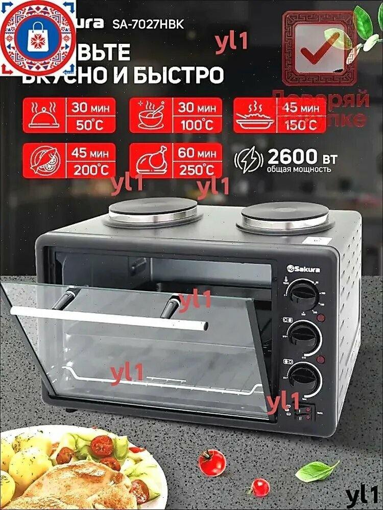 Многофункциональный духовой шкаф с двумя нагревательными элементами, большой объем, механическое управление