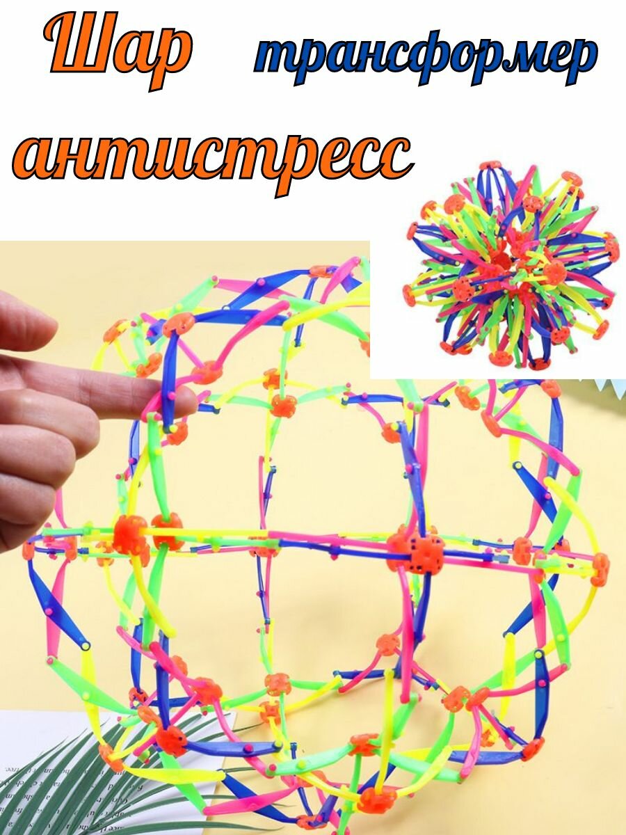 Игрушка антистресс шар сфера Хобермана 17 см