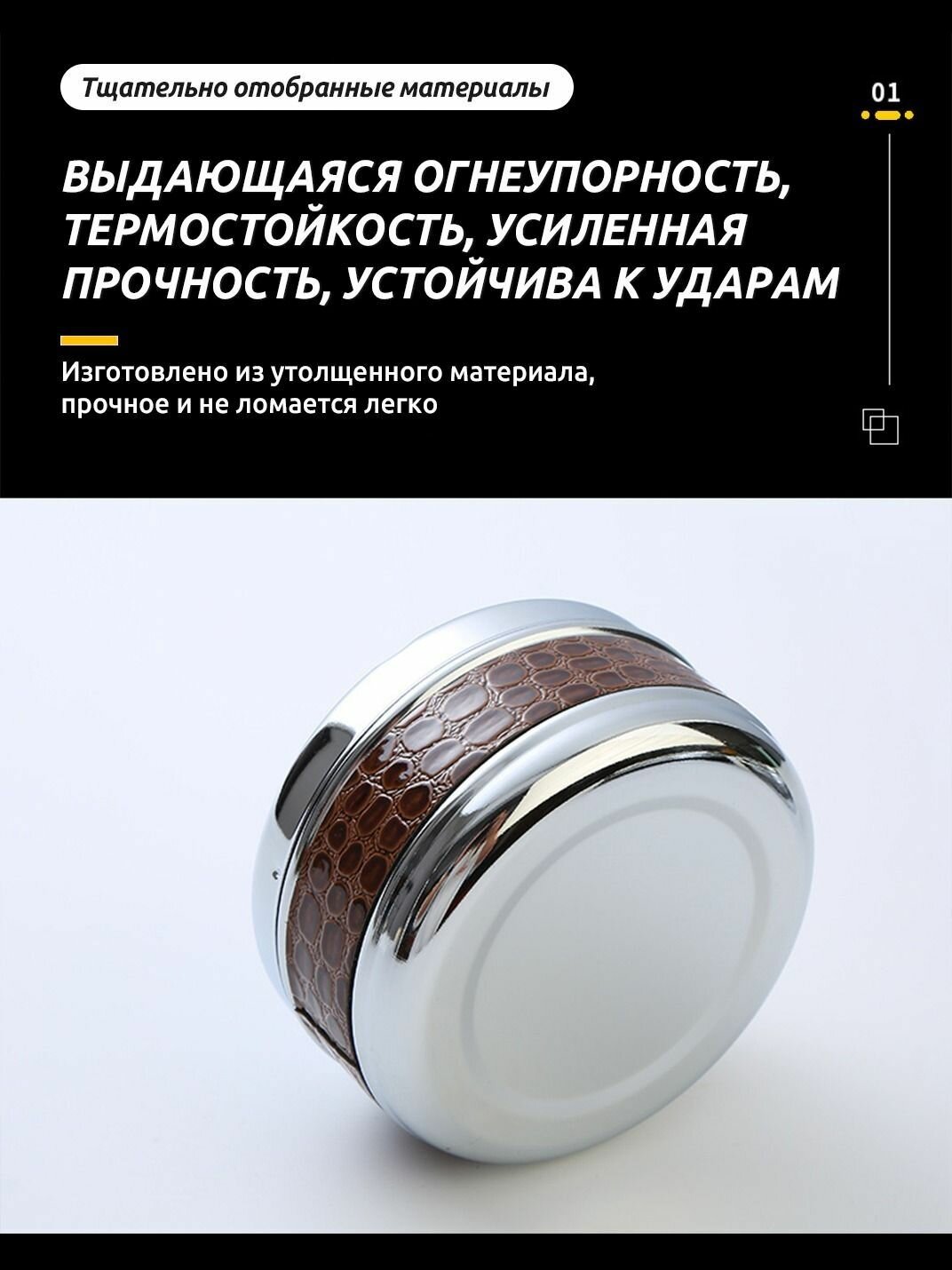 Пепельница — фото 1