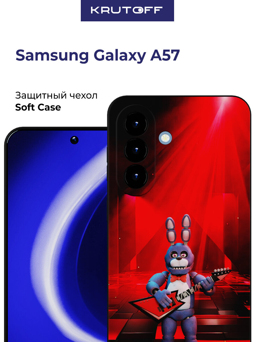 Чехол-накладка Krutoff Soft Case фнаф - Бонни с гитарой для Samsung Galaxy A57 5G (A576) черный