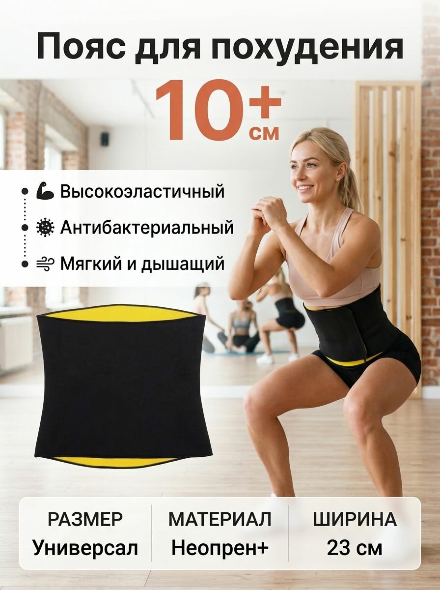 Комплект одежды