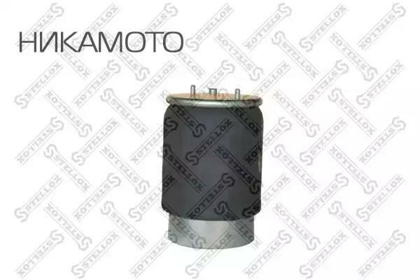 STELLOX 8400129SX пневмоподушка со стак!\ Omn Scania 4-ser.