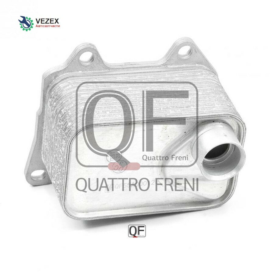 QUATTRO FRENI QF55A00012 Радиатор масляный