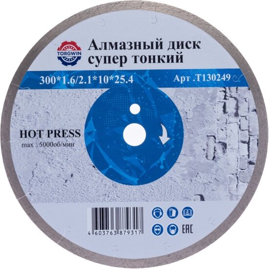 Torgwin Диск алмазный отрезной сплошной по керамике 300х25.4/10х2.1мм Hot press / T130249 /
