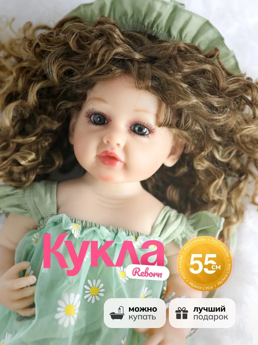 Кукла reborn большая силиконовая