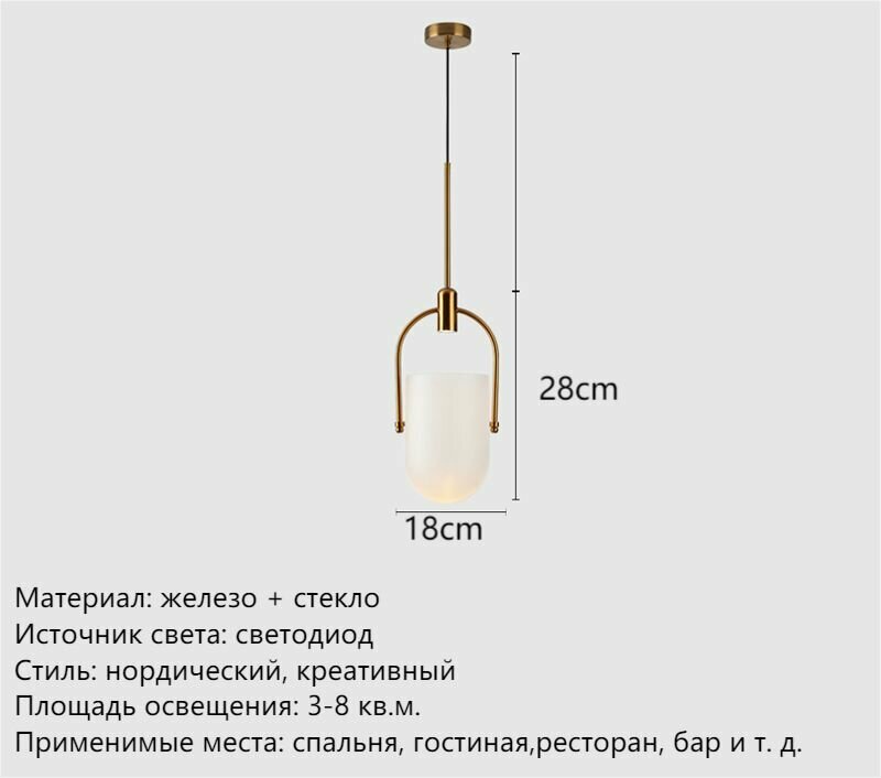 Люстра