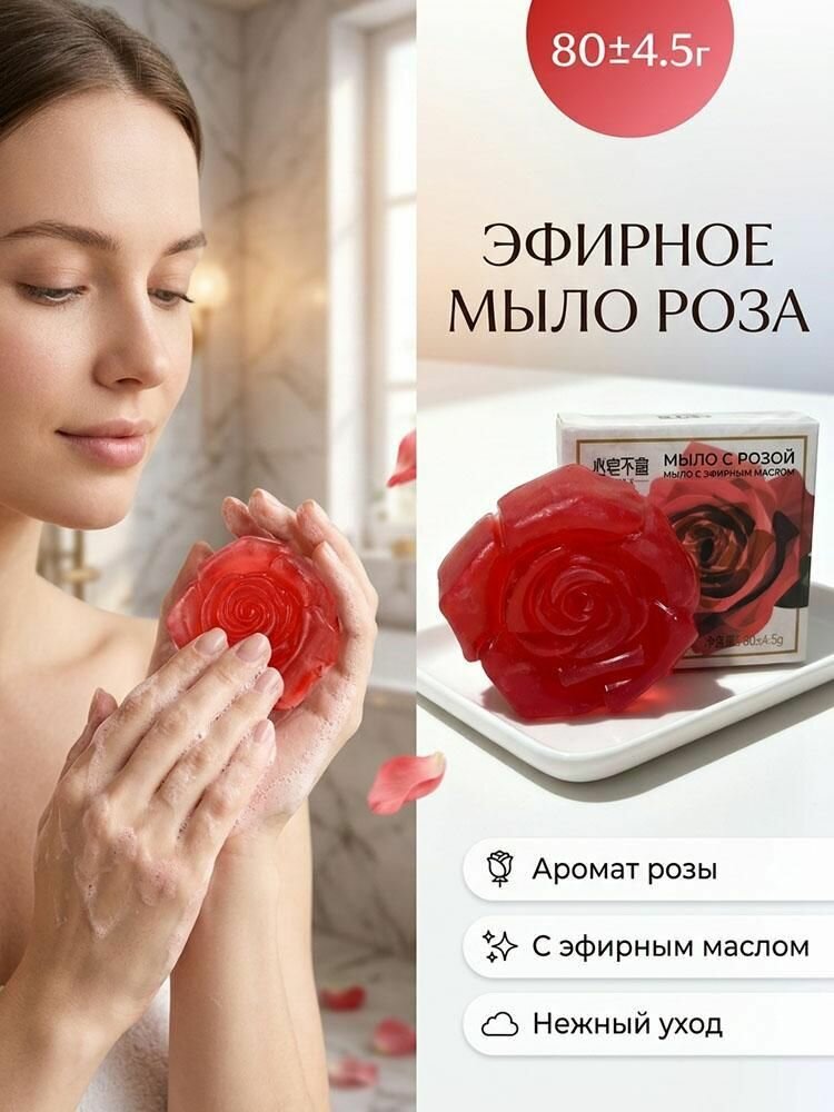 Твердое мыло