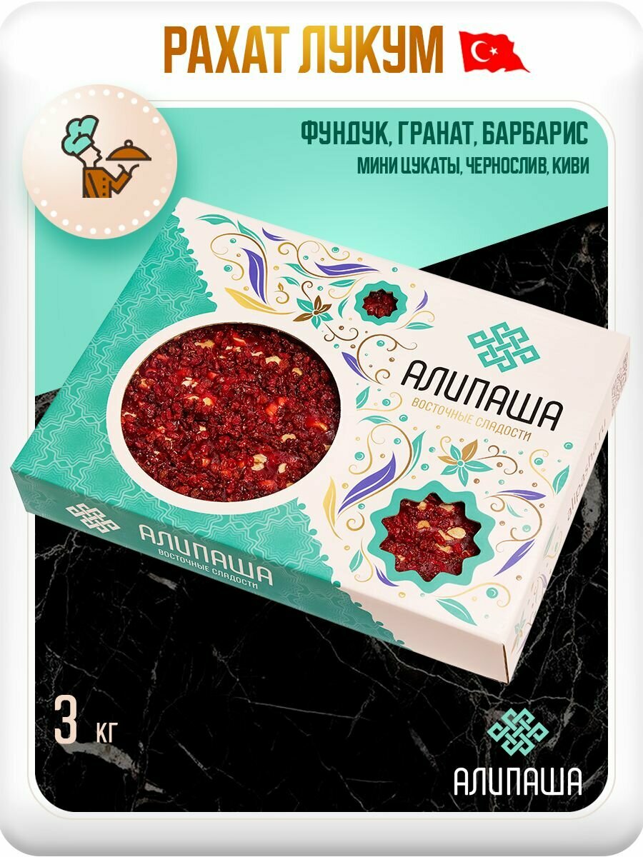 Батон Рахат Лукум "Фундук-Гранат-Барбарис"