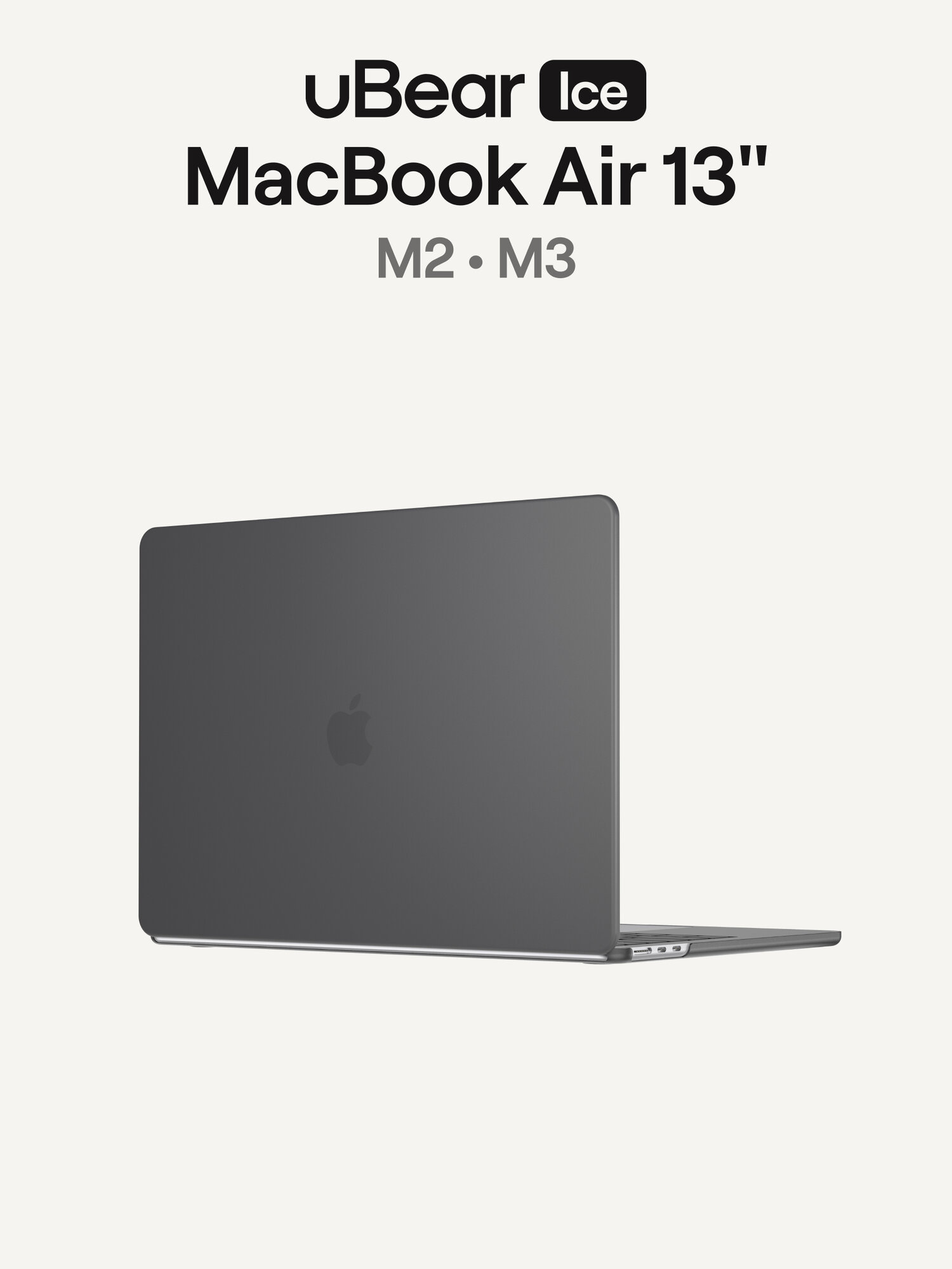 Чехол для MacBook Air 13" (M2 | M3 | M4) uBear Ice Case, черный полупрозрачный