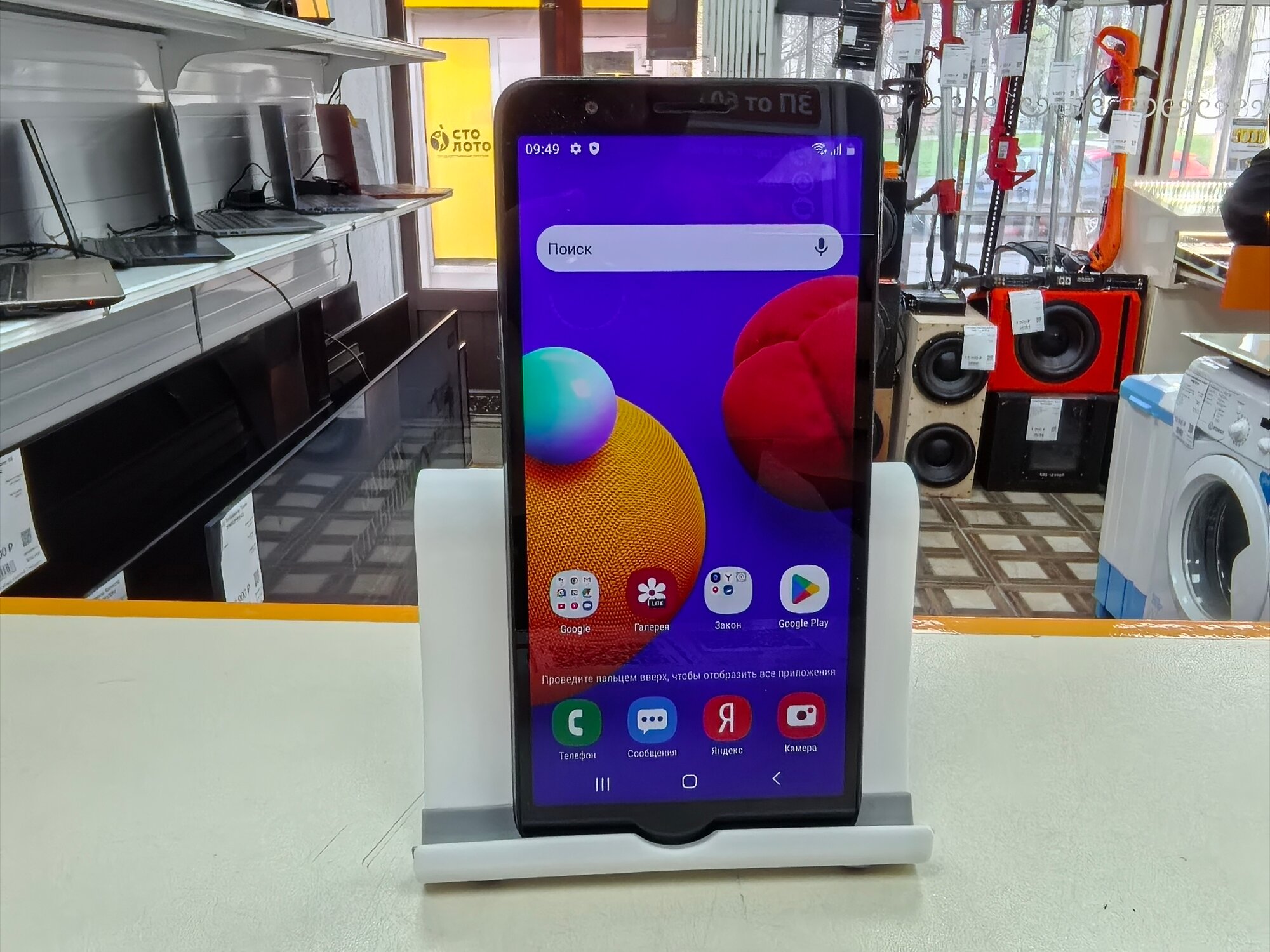 Смартфон Samsung Galaxy A01 Core 2/16 Черный, Б/У, уценка