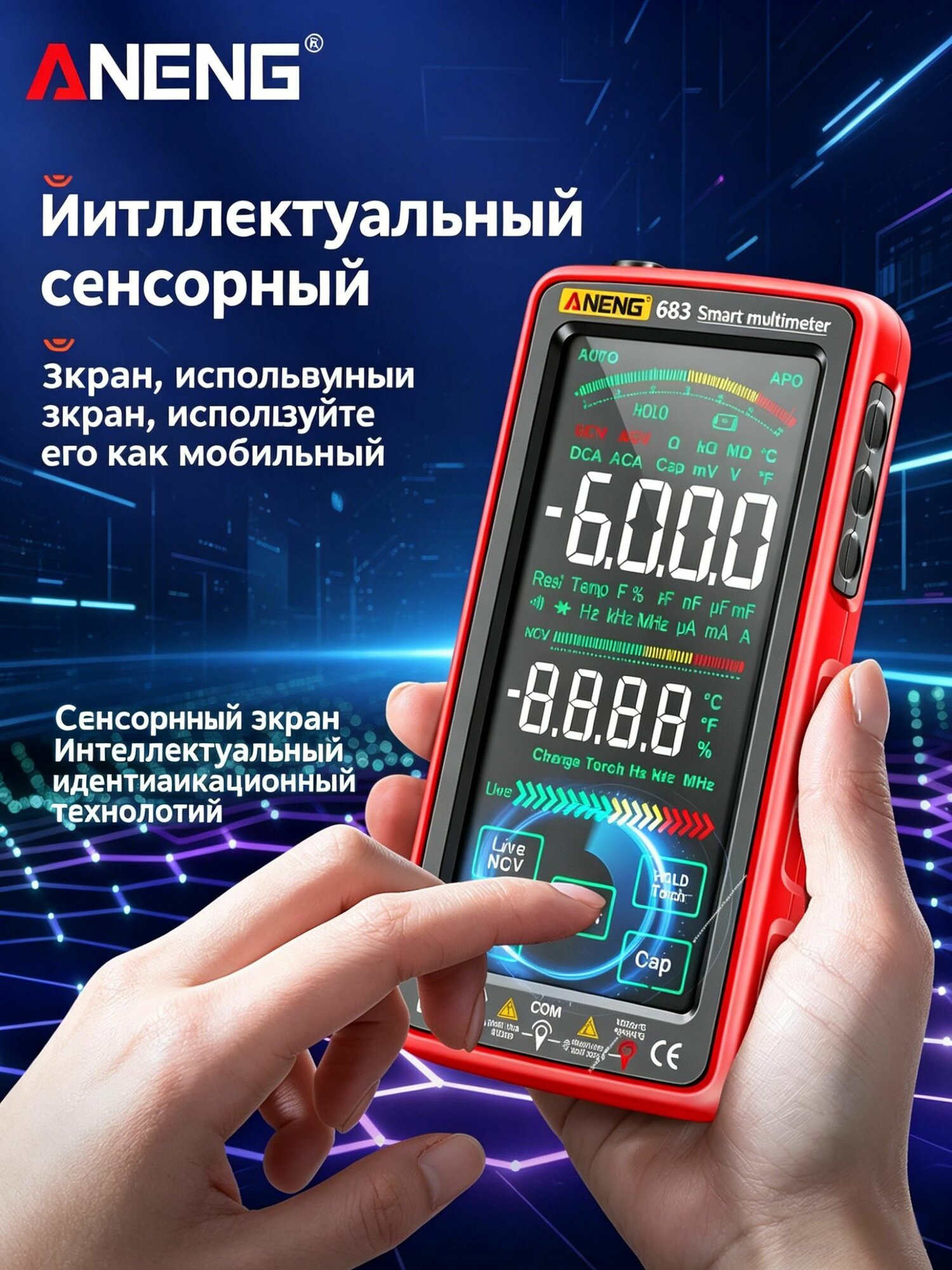ANENG Набор измерительных аксессуаров 15 см 1000 В 10 А