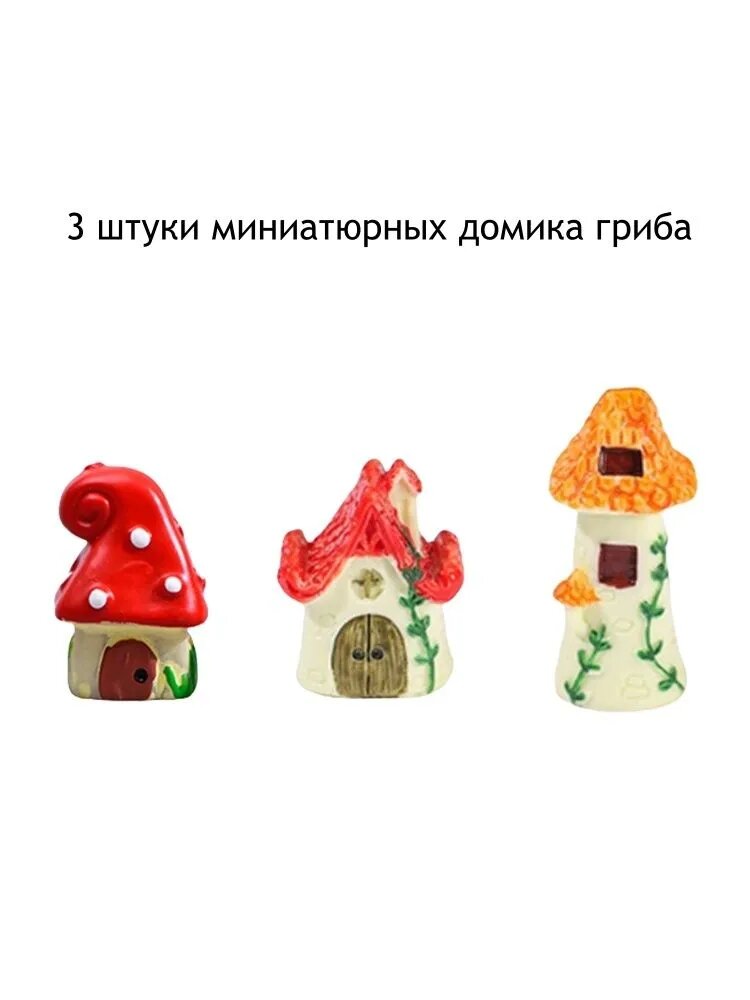 Фигурка садовая — фото 1