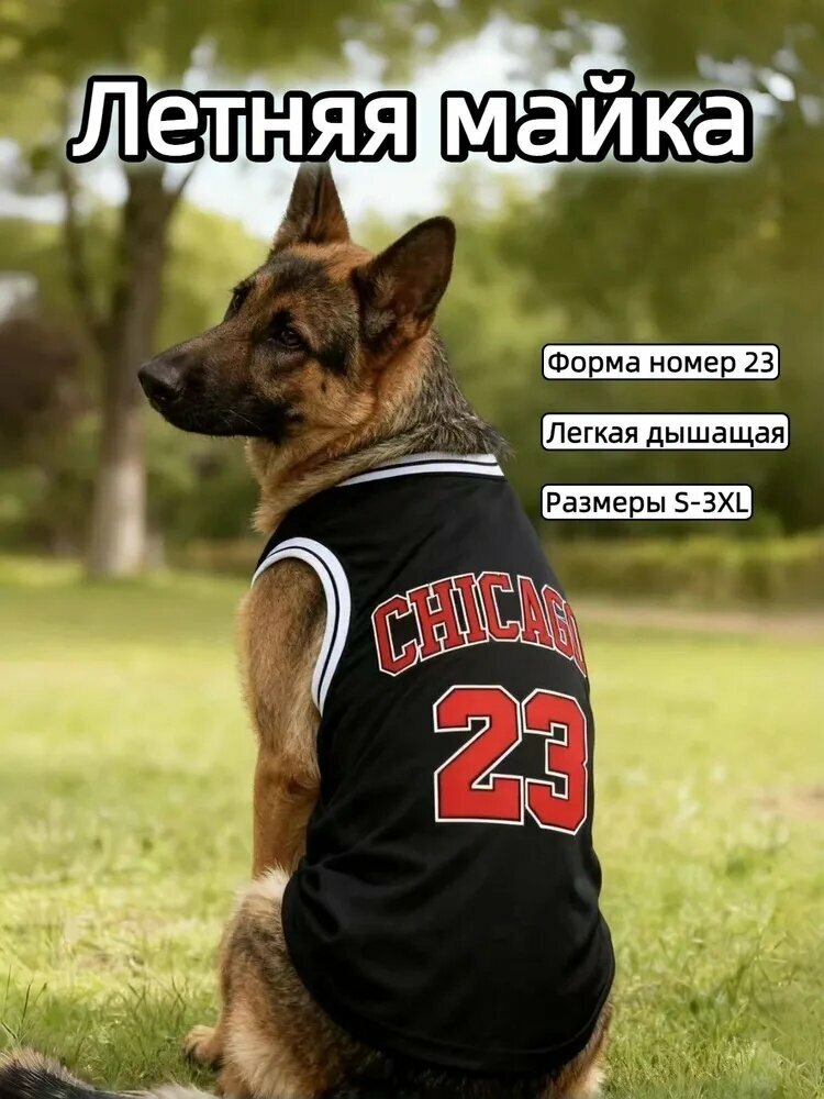 Летняя спортивная майка для средних и крупных пород собак, форма №23, легкая и дышащая, для доберманов, золотистых ретриверов и немецких овчарок-размеры XL