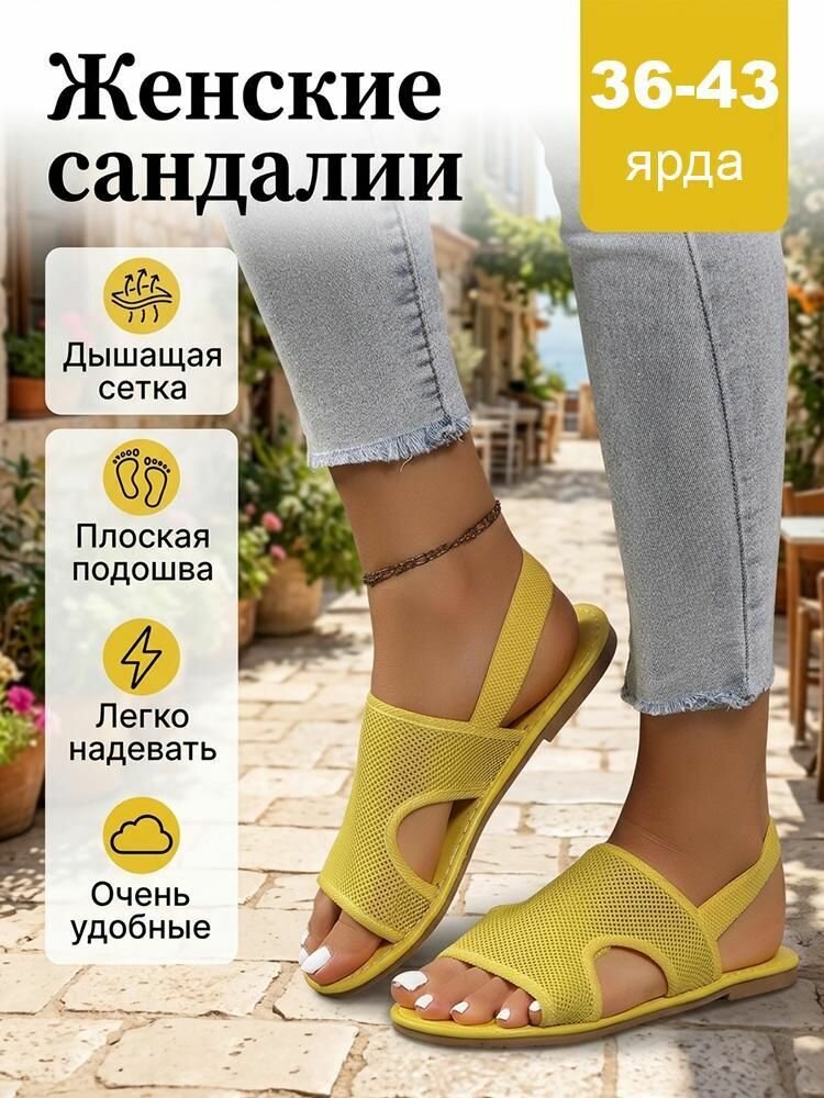Босоножки Весна-лето 2026