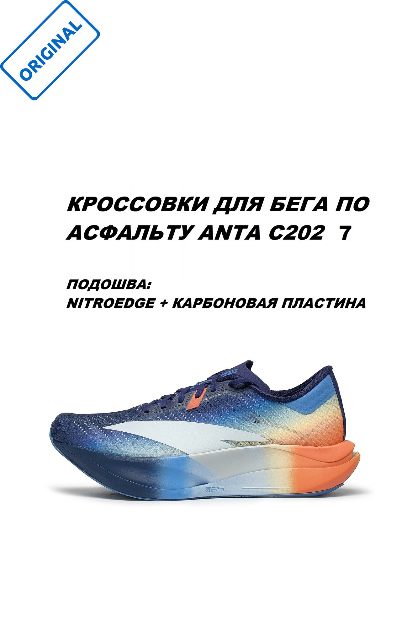 Кроссовки C202 7