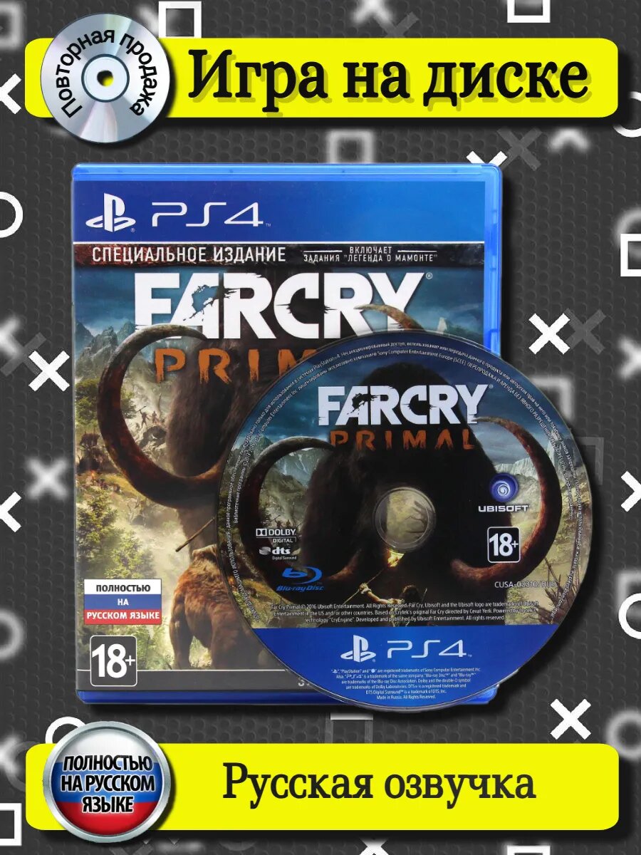 FarCry Primal (русская версия)