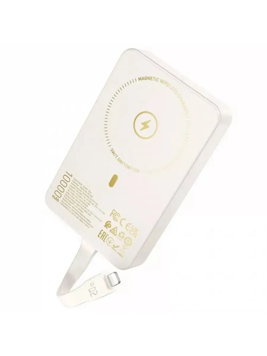 Мощный повербанк Q24 MagSafe 10000mAh