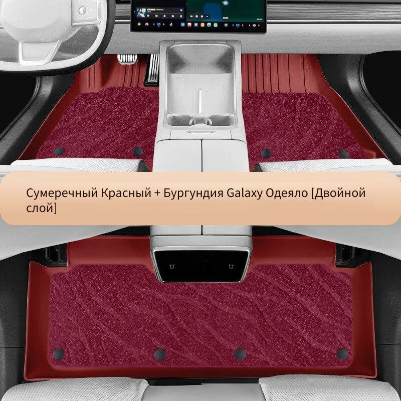 Напольный коврик чайки BYD водонепроницаемый 23-24 glory vitality free flying version