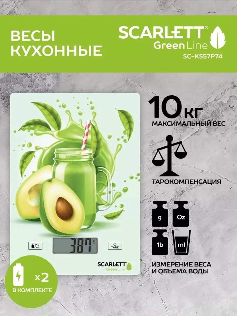 Электронные кухонные весы до 8 кг - точность и удобство