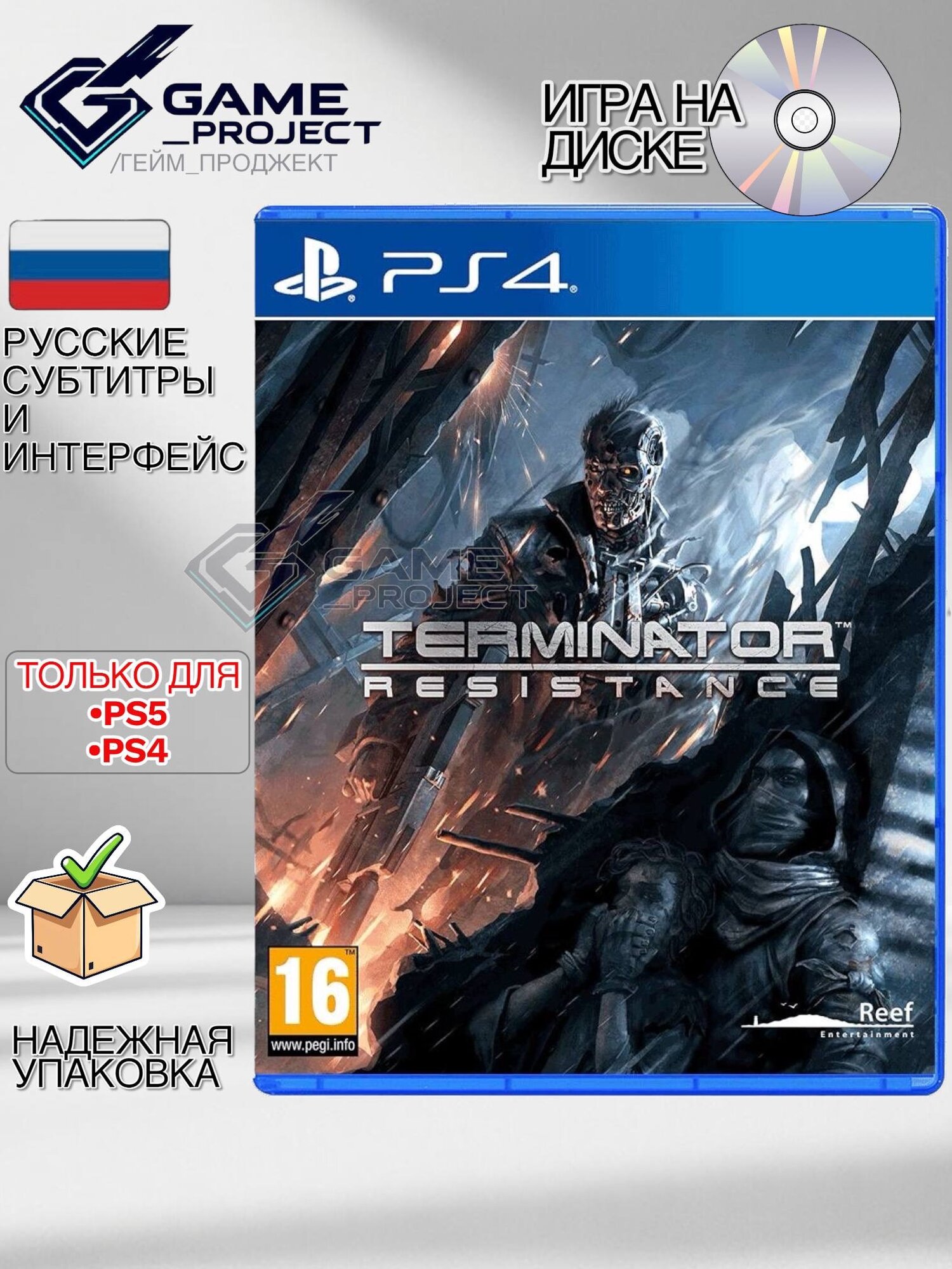 Игра Terminator: Resistance, для Ps4, Blu-ray, Русские субтитры