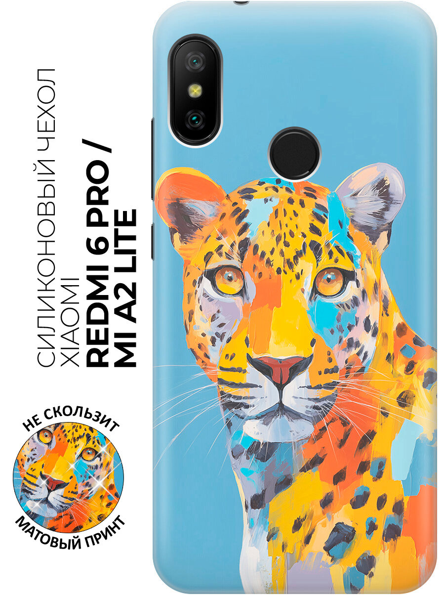 Силиконовый чехол на Xiaomi Mi A2 Lite / Redmi 6 Pro с принтом "Настороженный леопард"