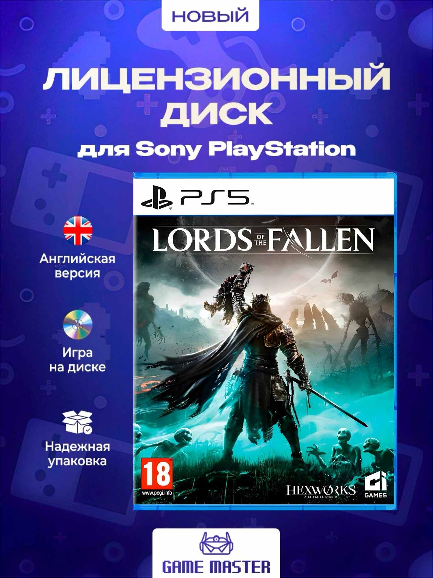 Игра Lords of the Fallen PS5 (PlayStation 5, Английская версия)