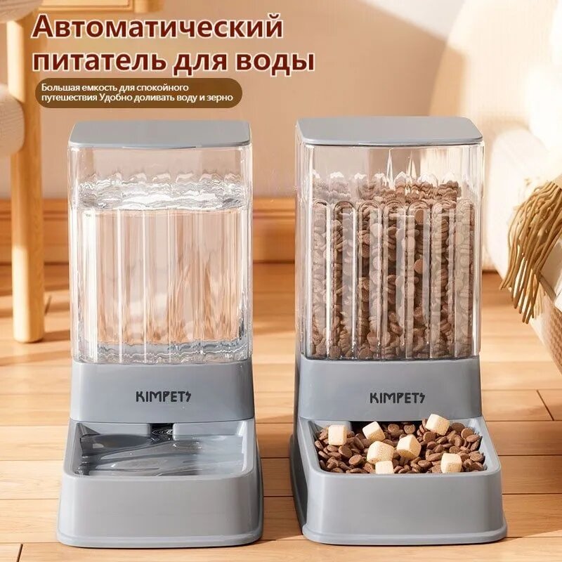 Миска для кошек и автоматическая поилка для кошек и собак, включая питьевой фонтанчик и кормушку