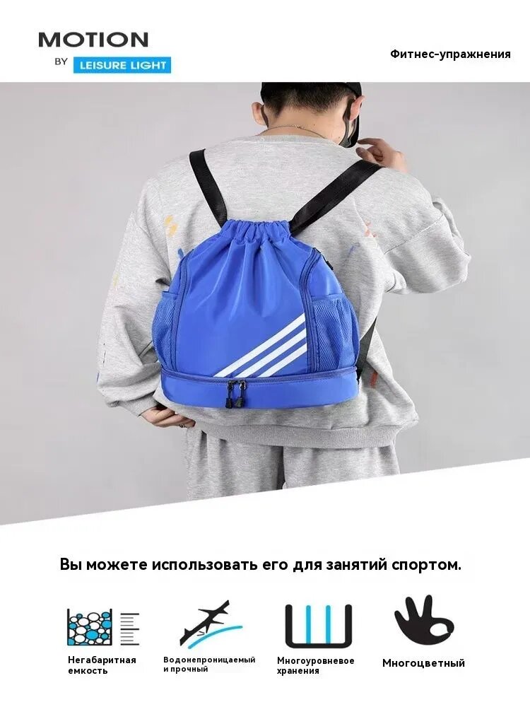 Сумка для йоги — фото 1