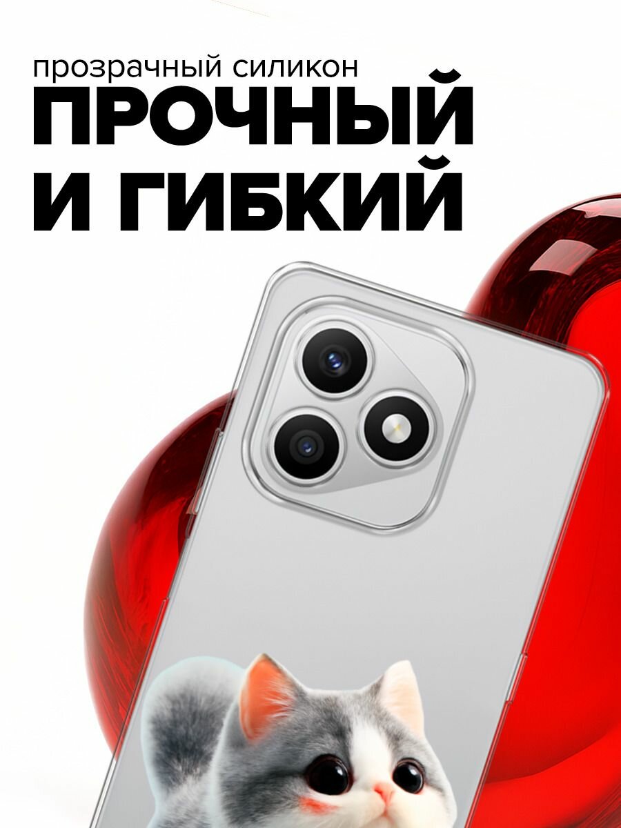 Чехол на Honor X8d / Хонор X8d с принтом Смущенный котенок 3 — фото 1