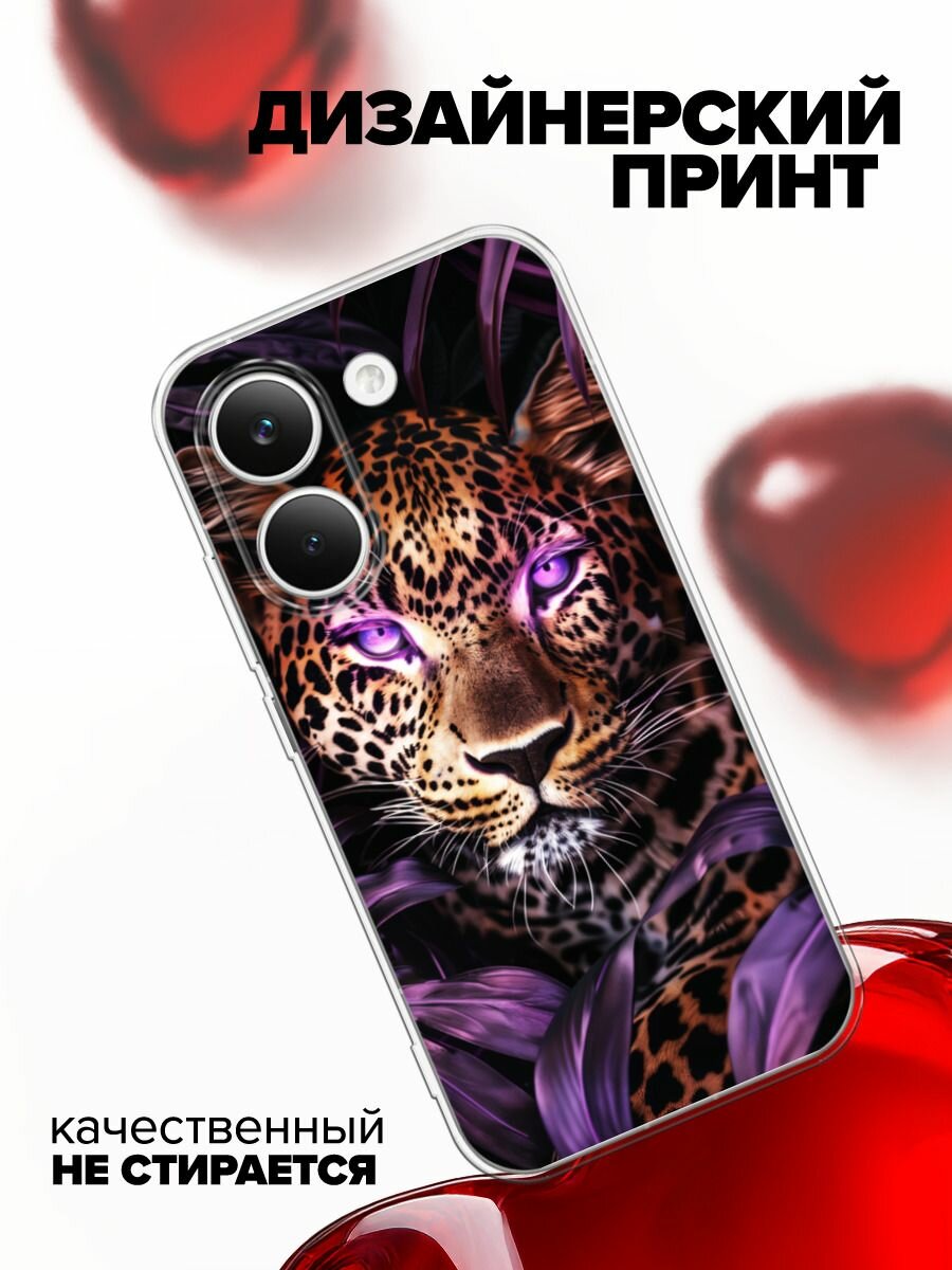 Чехол на Poco X8 Pro / Поко X8 Про с принтом Леопард с сиреневыми глазами — фото 1