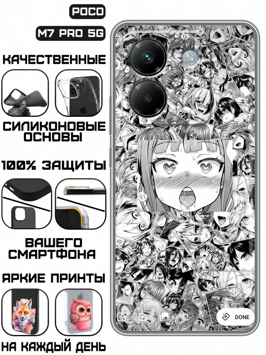 Чехол для Poco M7 Pro 5G с принтом Аниме Ахегао (Поко М7 Про 5G)