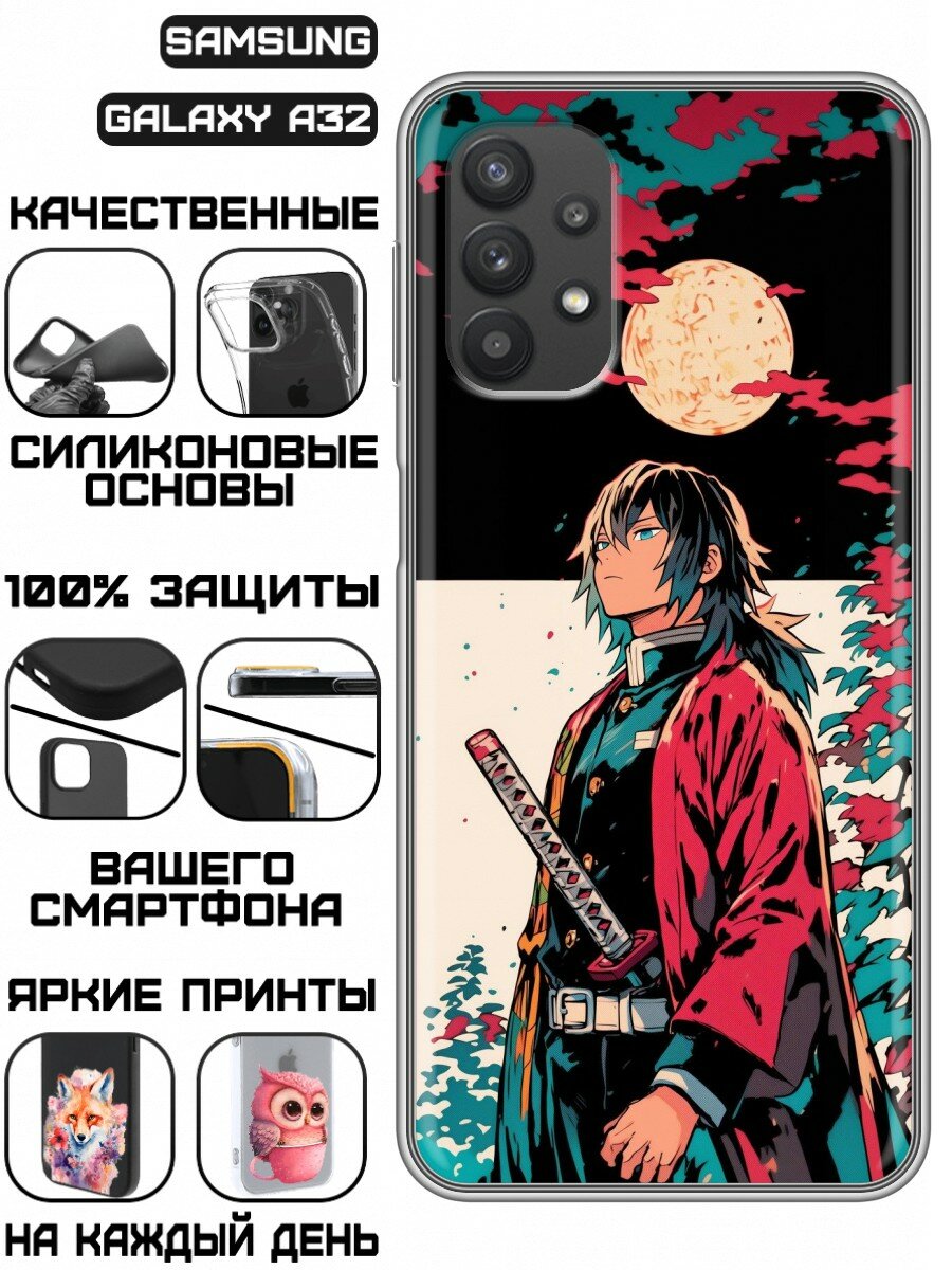 Чехол для Samsung Galaxy A32 с принтом Аниме Истребитель демонов (Самсунг Галакси А32)