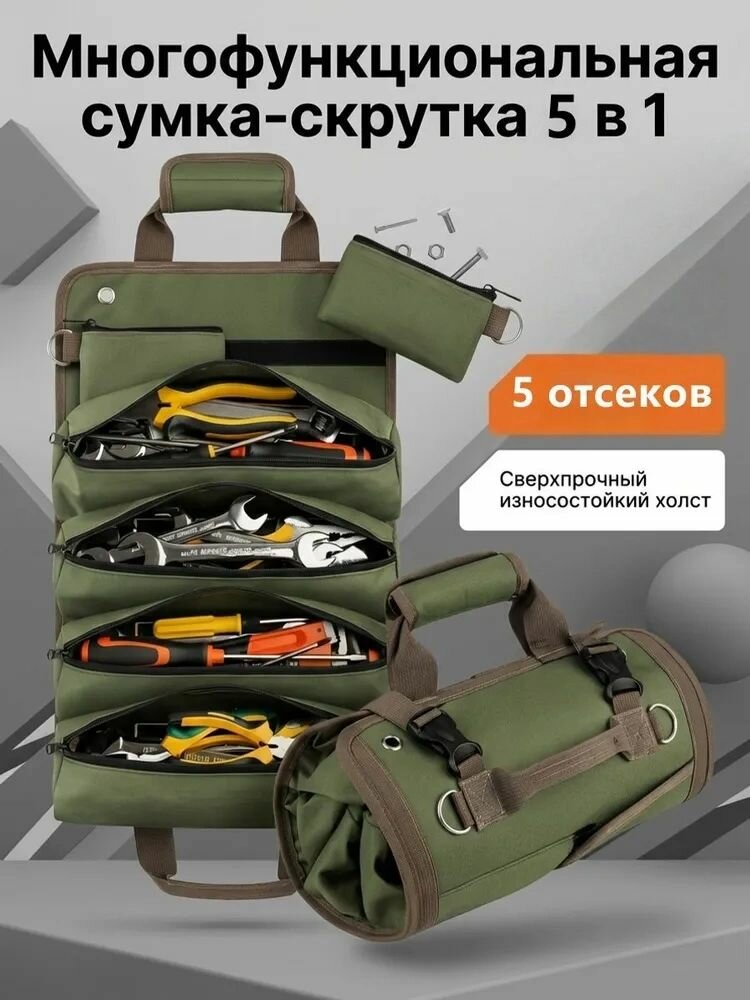Складная многофункциональная сумка для инструментов, органайзер для плотника, электрика, автосервиса и автомобиля
