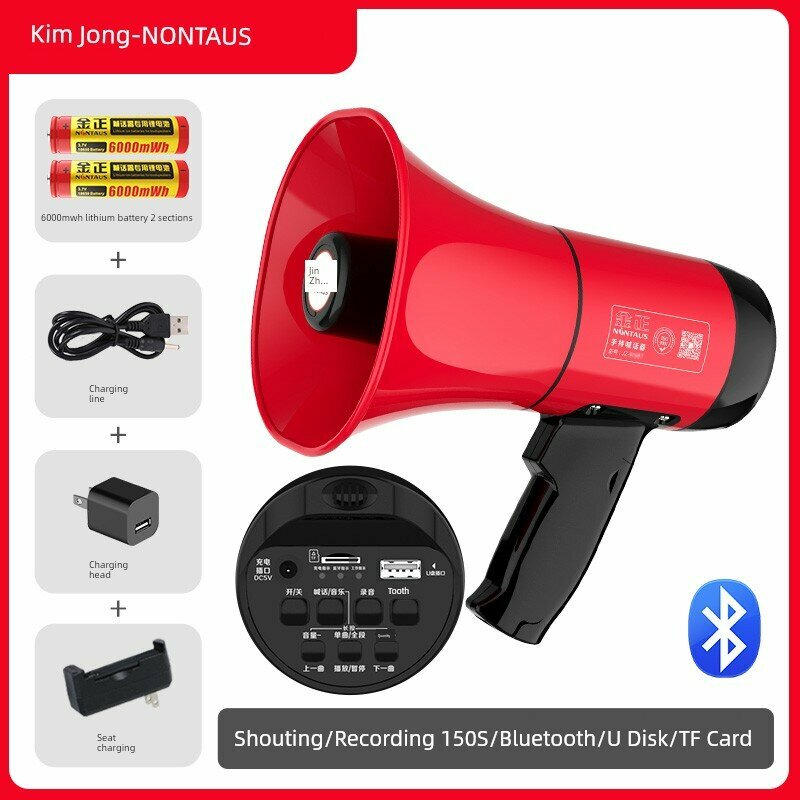 Мегафон Jinzheng красный с Bluetooth, USB и TF картой, записью 150с, 2 батареями, зарядным устройством