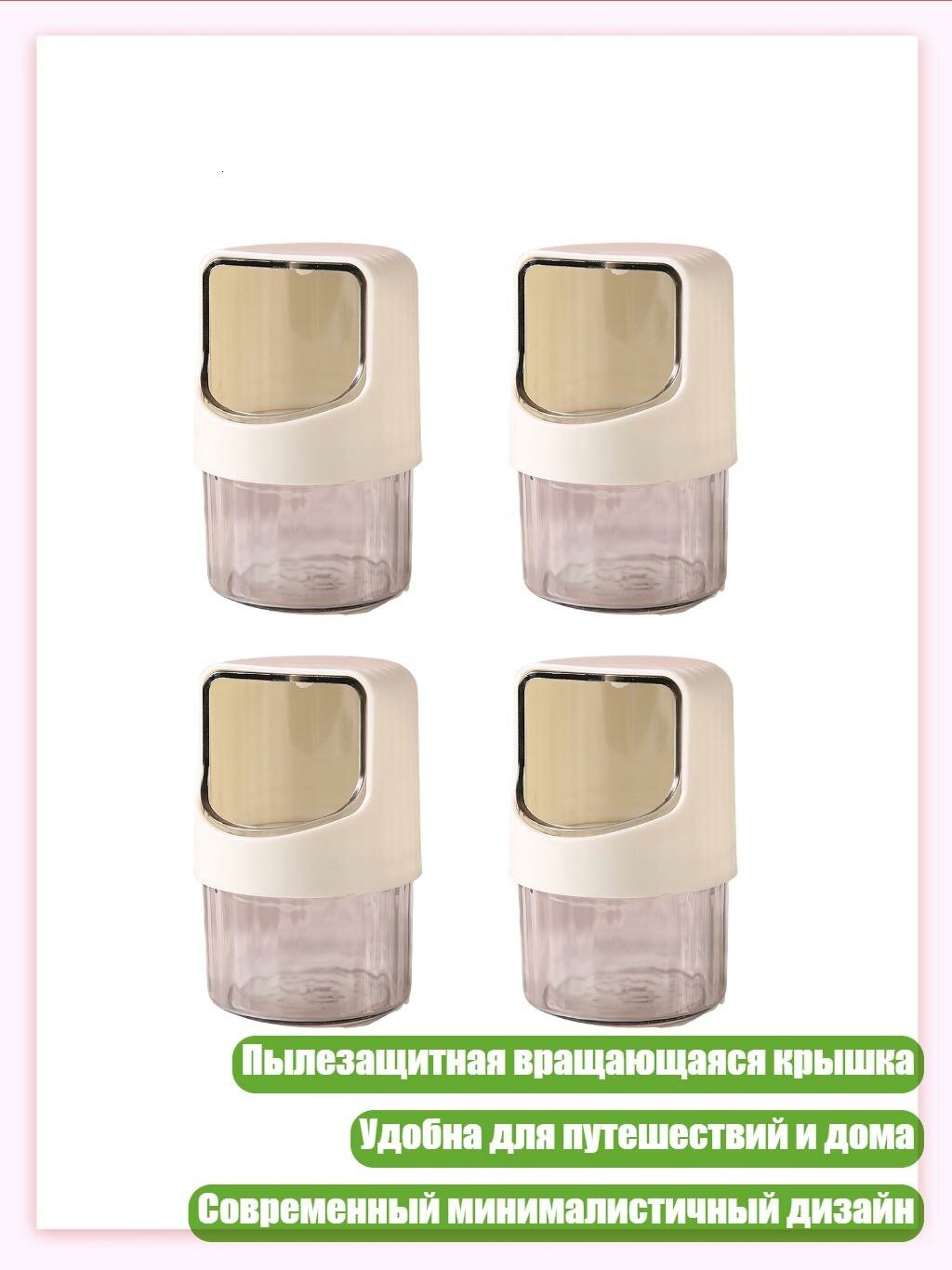 Портативный пылезащитный контейнер для ватных палочек, Серый