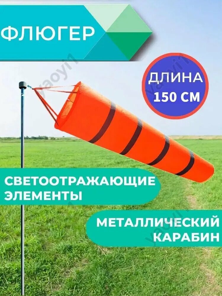 Пугало садовое