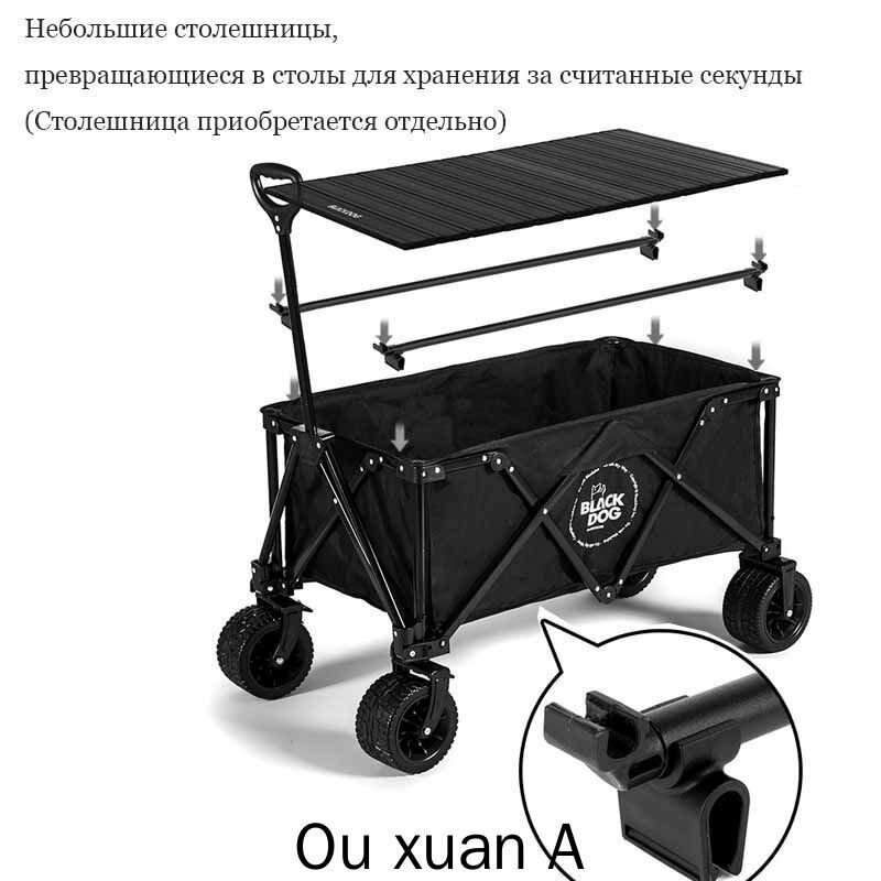 Тачка садовая — фото 1
