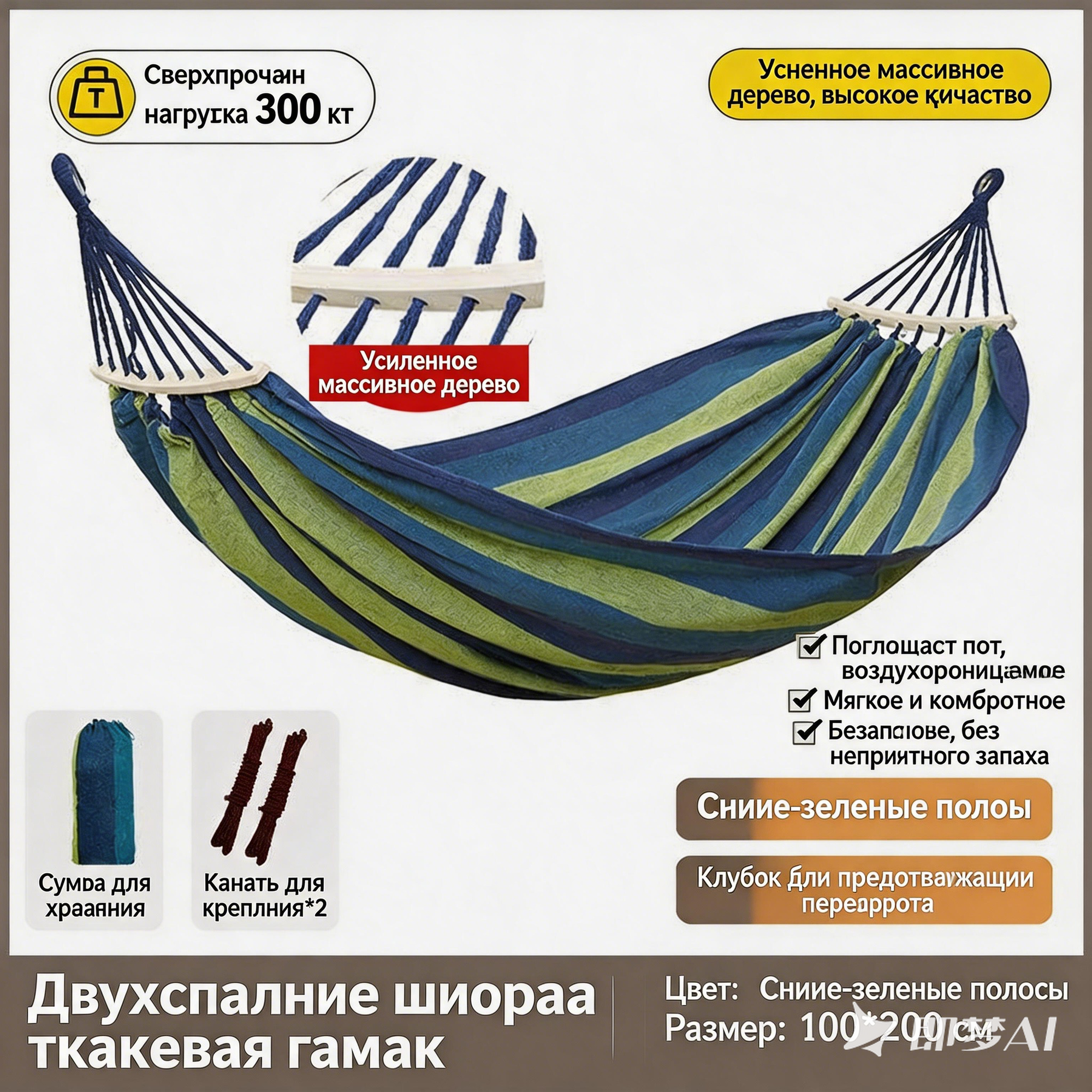 Уличные гамаки и качели, садовые гамаки для кемпинга на открытом воздухе, двухместные, грузоподъемность 300 кг