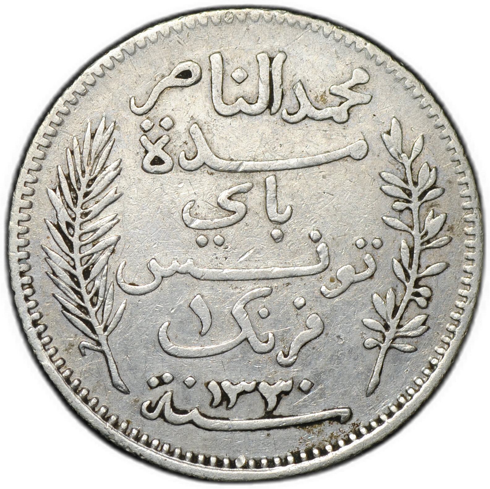 Монета 1 франк 1912 Тунис