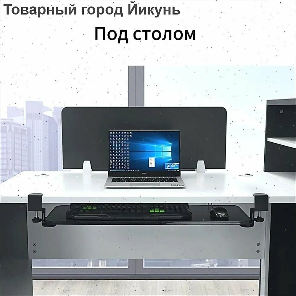 Полка для клавиатуры — фото 1
