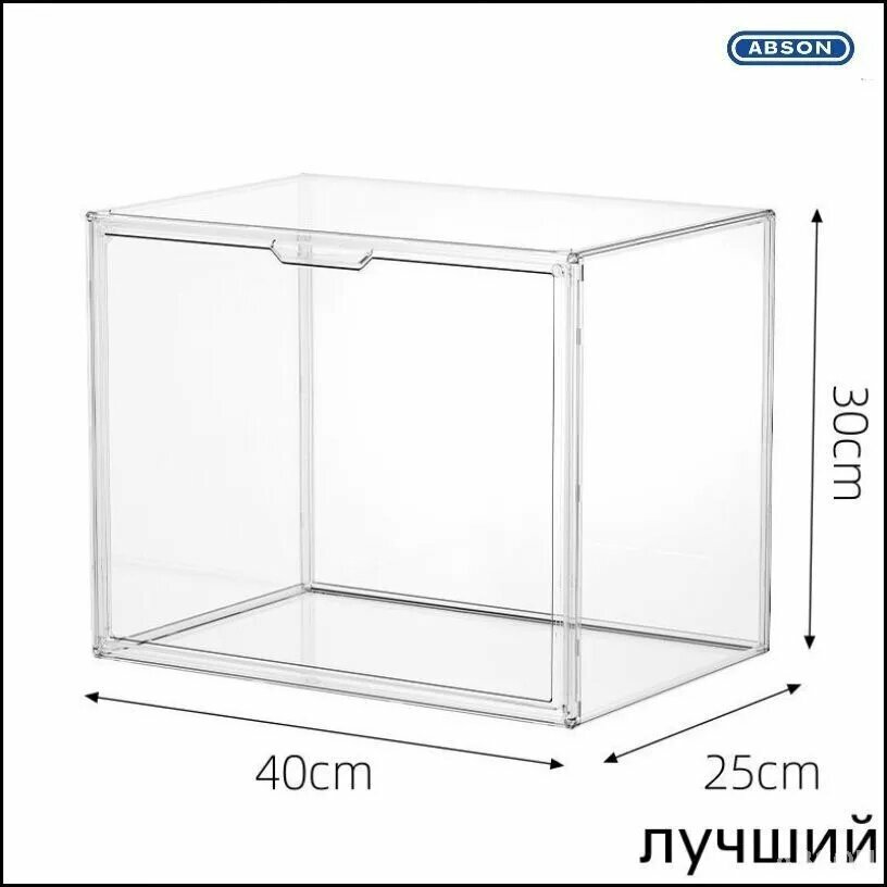 ABSON Контейнер для хранения вещей длина 40 см, ширина 25 см, высота 30 см.