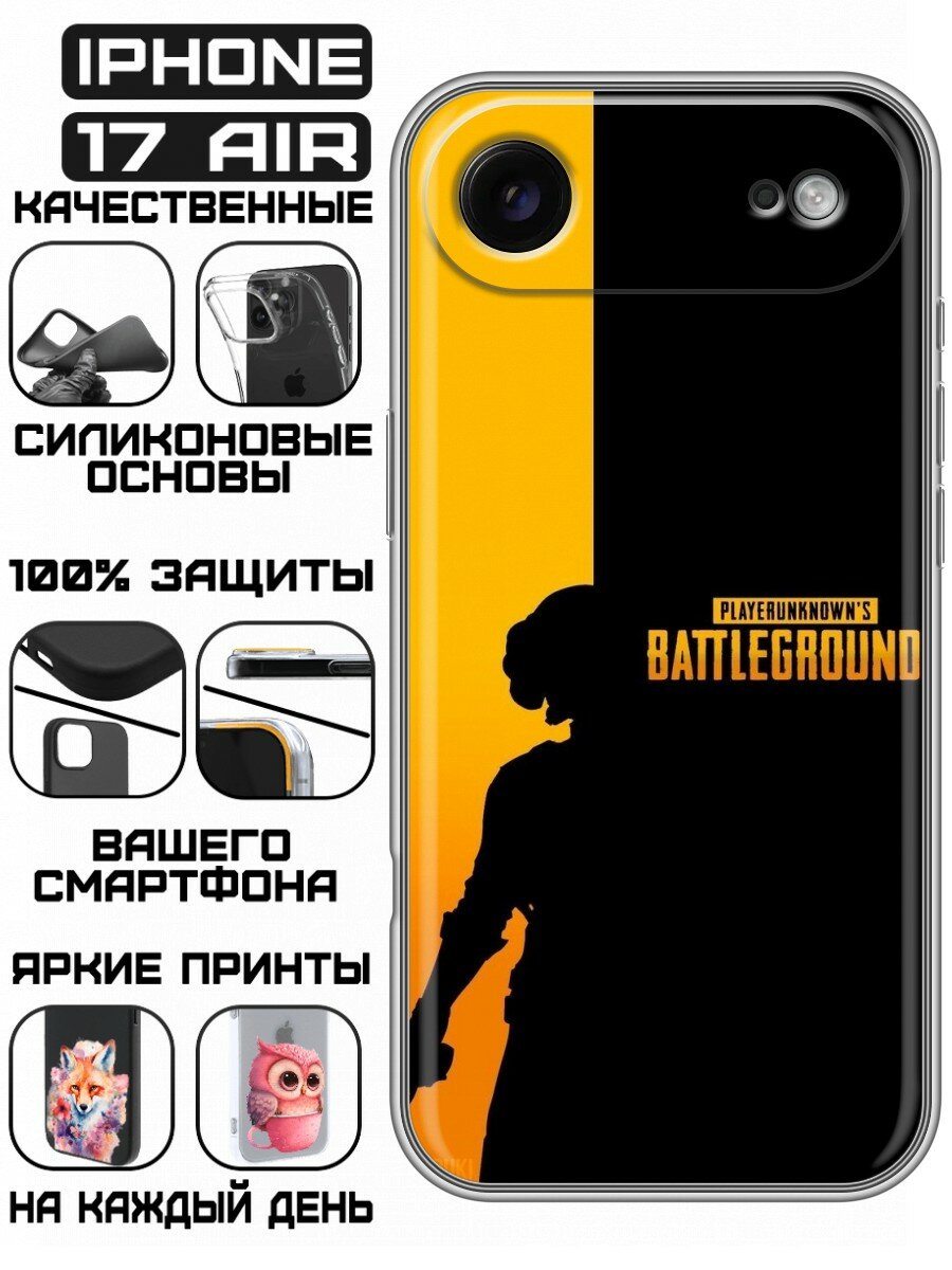 Чехол для Iphone Air