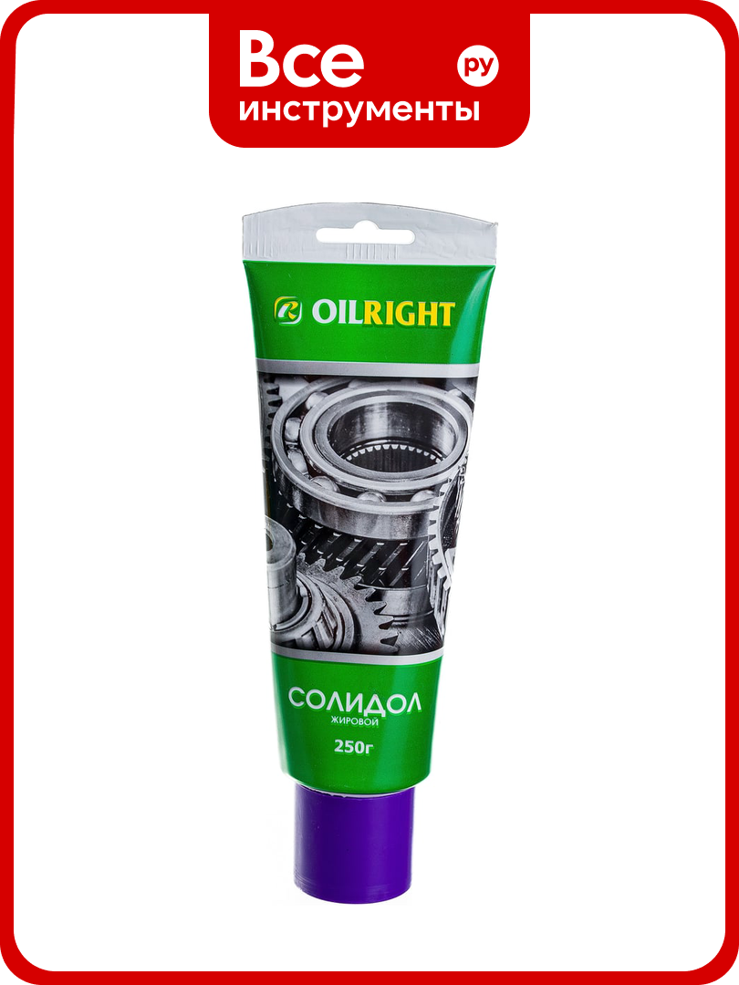 Жировой солидол OILRIGHT 250 г, в тубе 6056