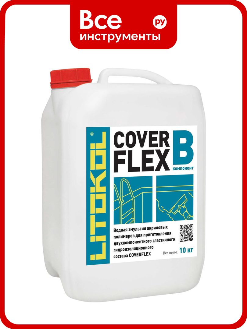 Добавка к гидроизоляции LITOKOL COVERFLEX в канистре – полимерная дисперсия для бетонных и кирпичных поверхностей