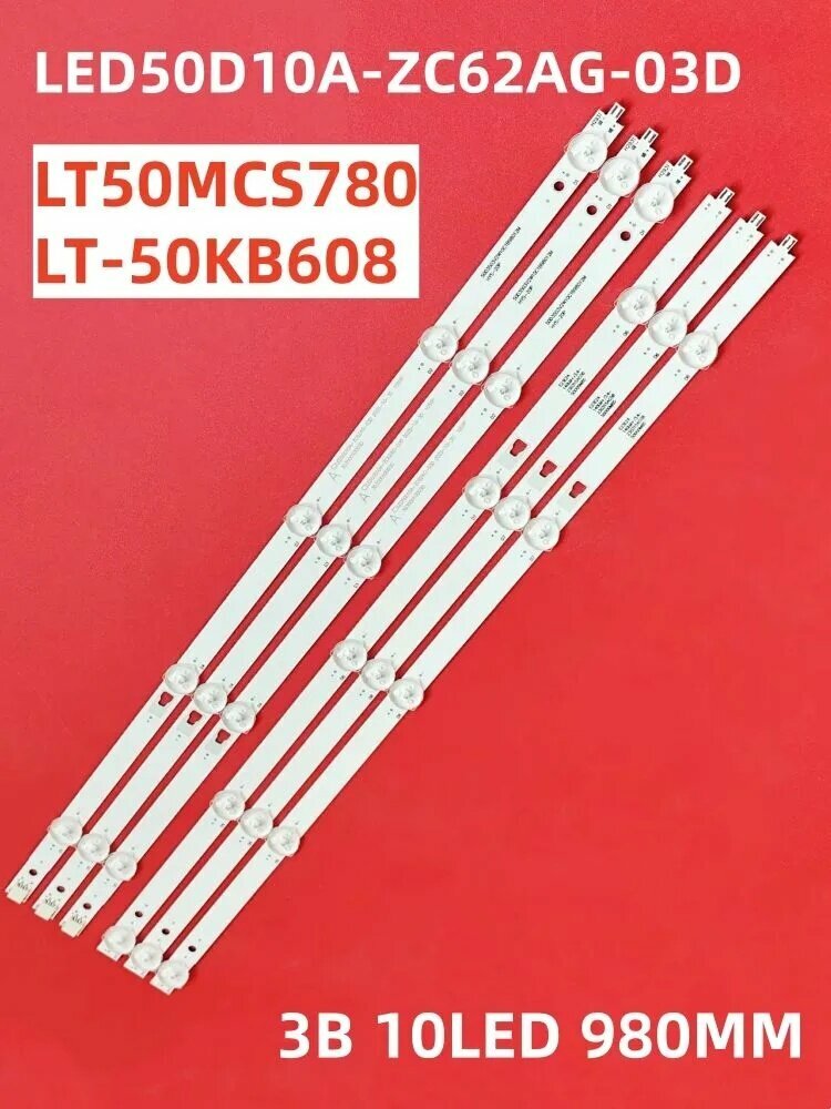 12шт. Подсветка LED50D10A ZC62AG 03D 30350010003D для LT-50MCS780 LT-50KB608 HAIER 50 SMART TV S1 S2 Candi Uno 50.