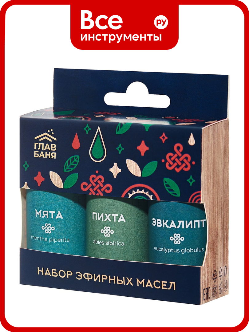 Набор эфирных масел ГлавБаня с ароматами пихты, мяты и эвкалипта, средство для расслабления и освежения